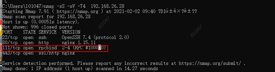 111端口rpcbind漏洞